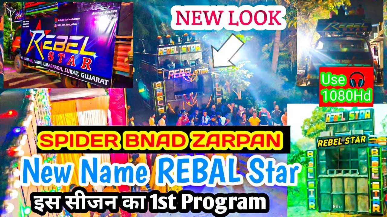 SPIDER BAND NEW LOOK WITH NEW NAME || 2022 || FIRST PROGRAM OF THIS ...