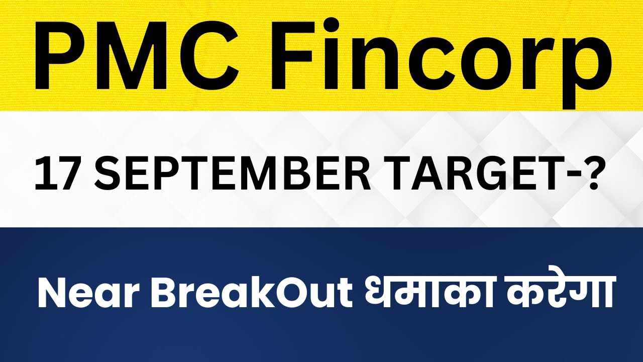 PMC Fincorp Ltd Share Latest News, PMC Fincorp Stock Analysis, PMC ...