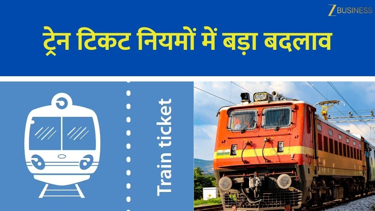 Train Chart Rule Changed! What Passengers Must Know Before Travel | Zee ...