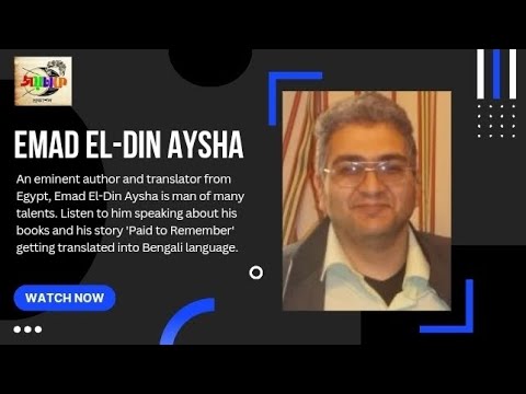 Eminent Egyptian author Emad El-Din Aysha speaking about his work. - YouTube