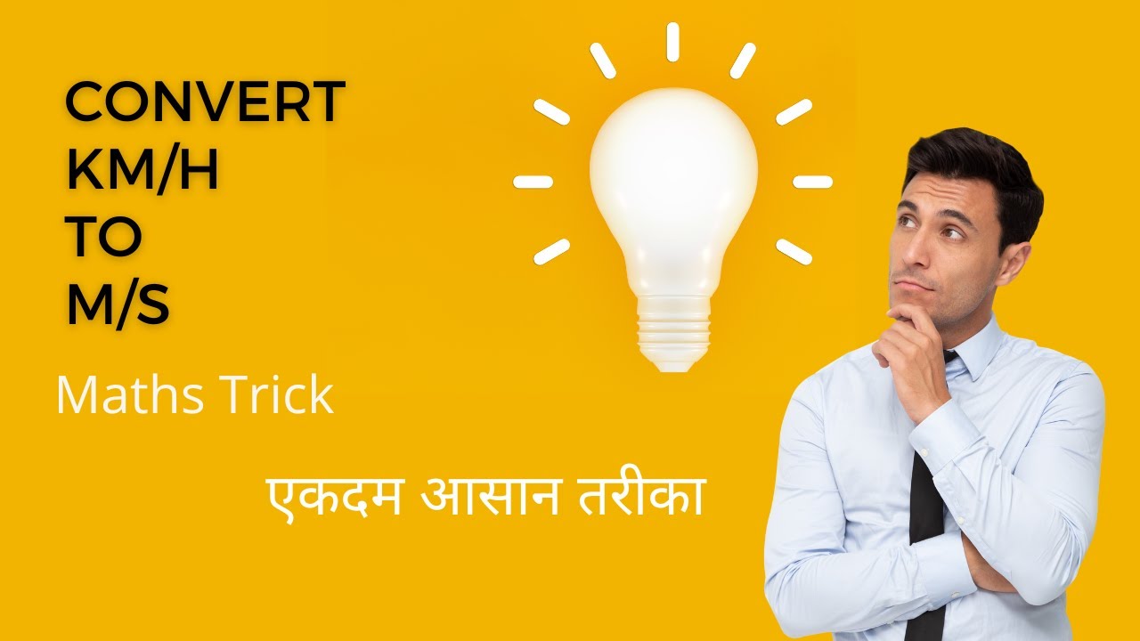 Convert Km h To M s Maths Trick Maths Concept YouTube