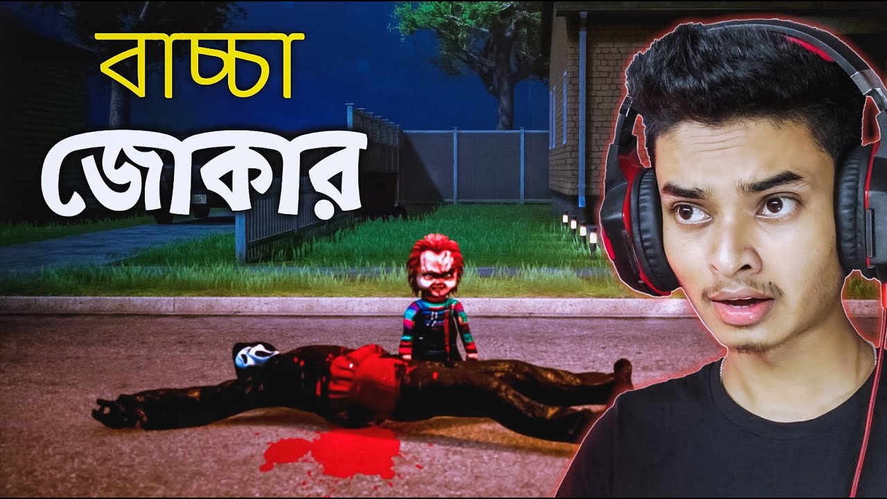 বাচ্চা জোকার || Horror Gameplay || Sokher gamer - YouTube