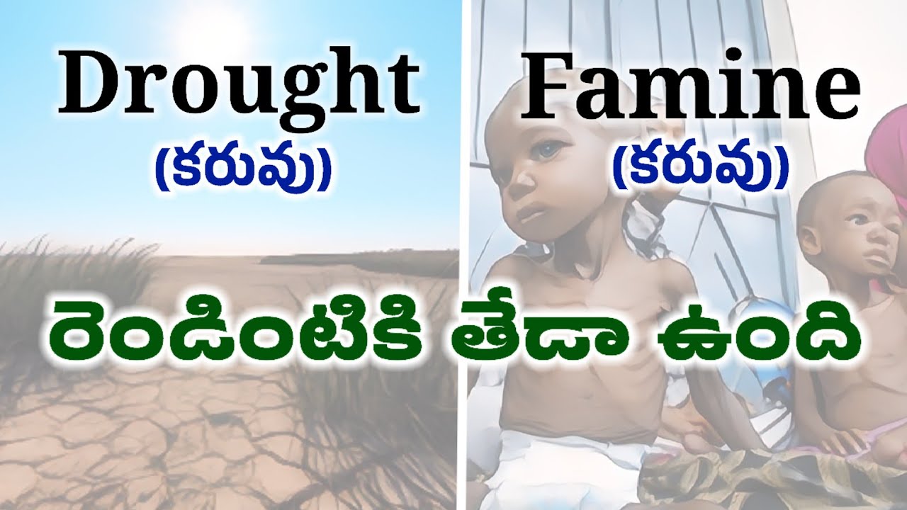 Difference between Drought and Famine - YouTube