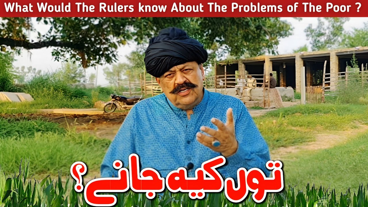 What Would The Rulers know About The Problems of The Poor? | Maila Tv ...
