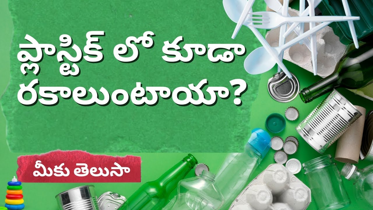 what are 1 to 7 recycling plastic numbers?#PlasticNumbers #Recycling ...