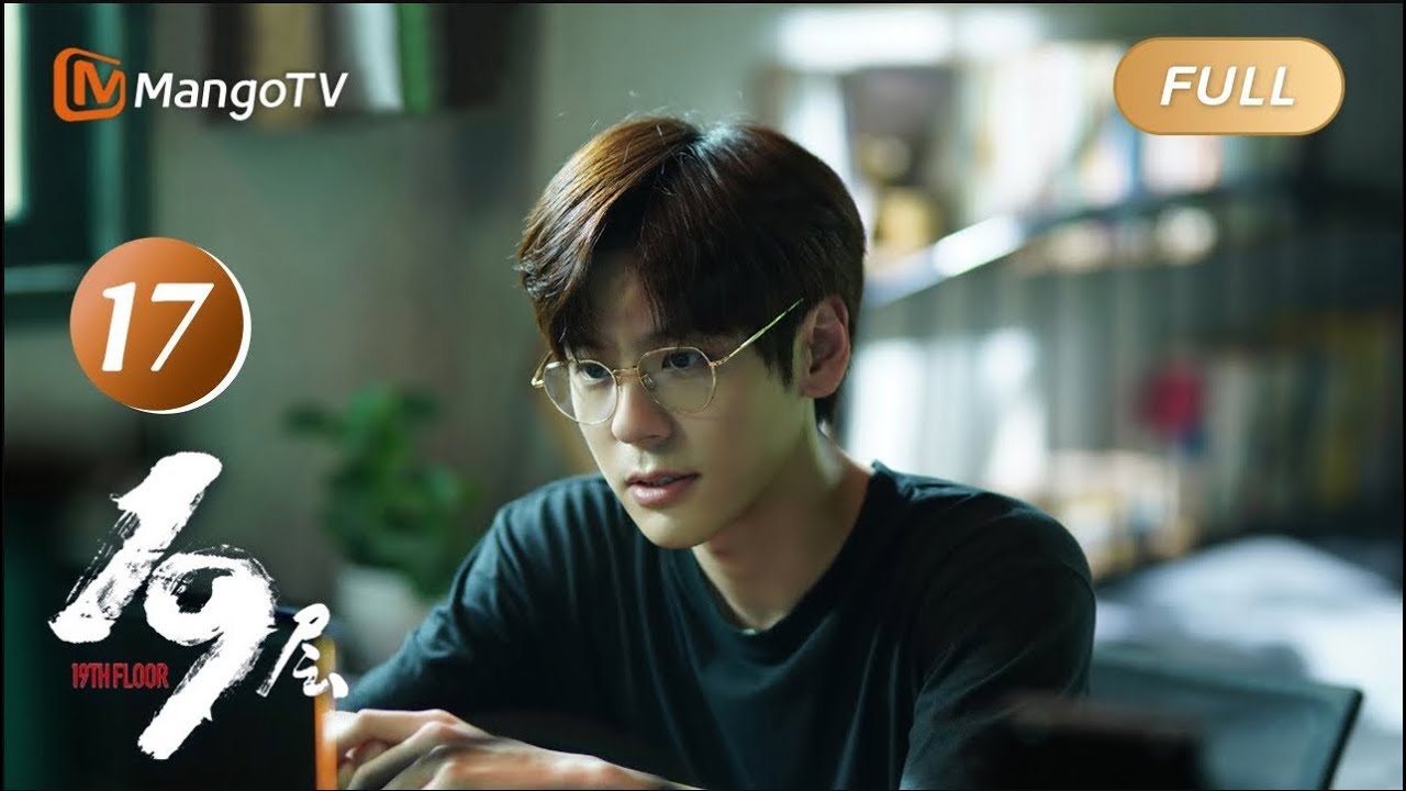 ENG SUB FULL《19层 19th Floor》EP17 Happy Circus Chainsaw, Chun Yu’s inner ...