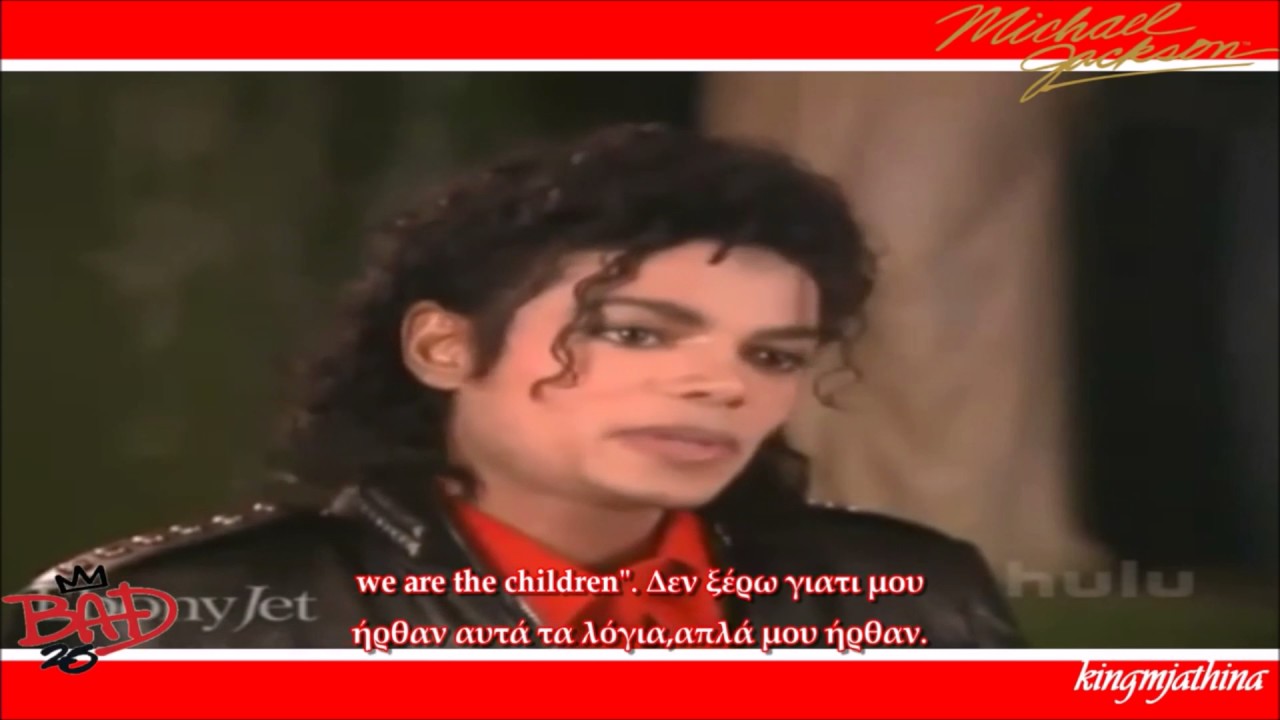 Michael Jackson Ebony/Jet Full Interview Bad era - YouTube