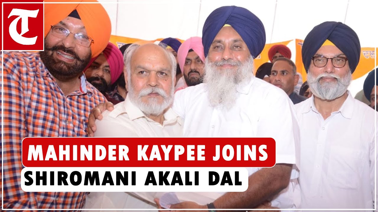 Mahinder Singh Kaypee quits Congress, joins Shiromani Akali Dal - YouTube