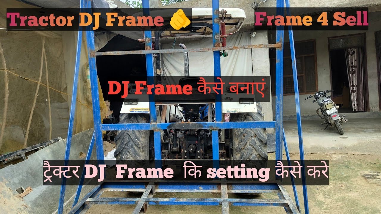 DJ Frame Kase Bane Tractor DJ Frame 🚜 Frame 4 sell #tractordj #frame # ...