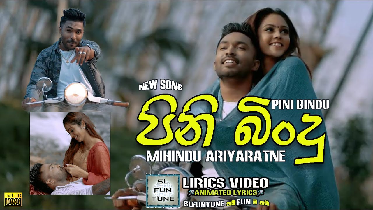 Pini Bindu (පිණි බිංදු) Dilshan Maduranga | New Lyrics Video 🎤🎤🎶🎶 - YouTube