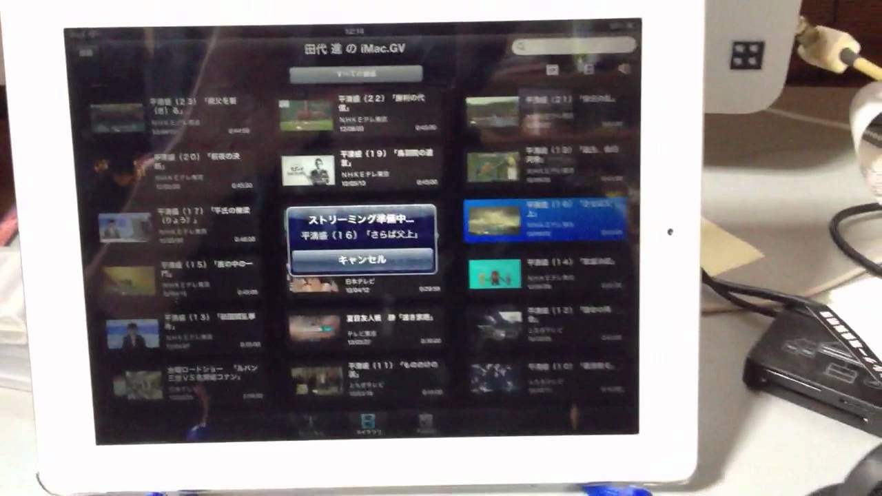 IODATA Mac専用地デジ対応テレビキャプチャー GV-M2TVの映像をiPadで見る！ - YouTube