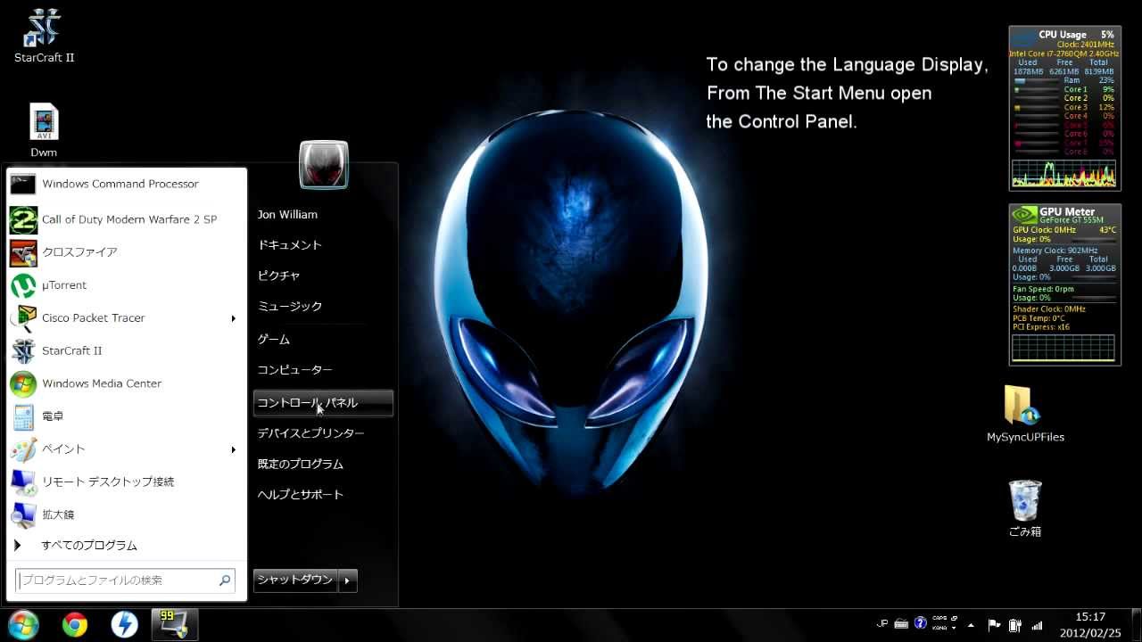 Changing Language in an Alienware + - YouTube