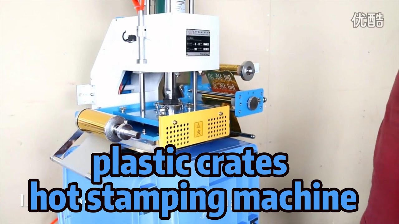 Hot Stamping Machine for Plastic Crates - YouTube