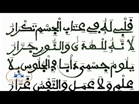 KHASSIDA - RAYYAH SERIGNE CISSE 2007