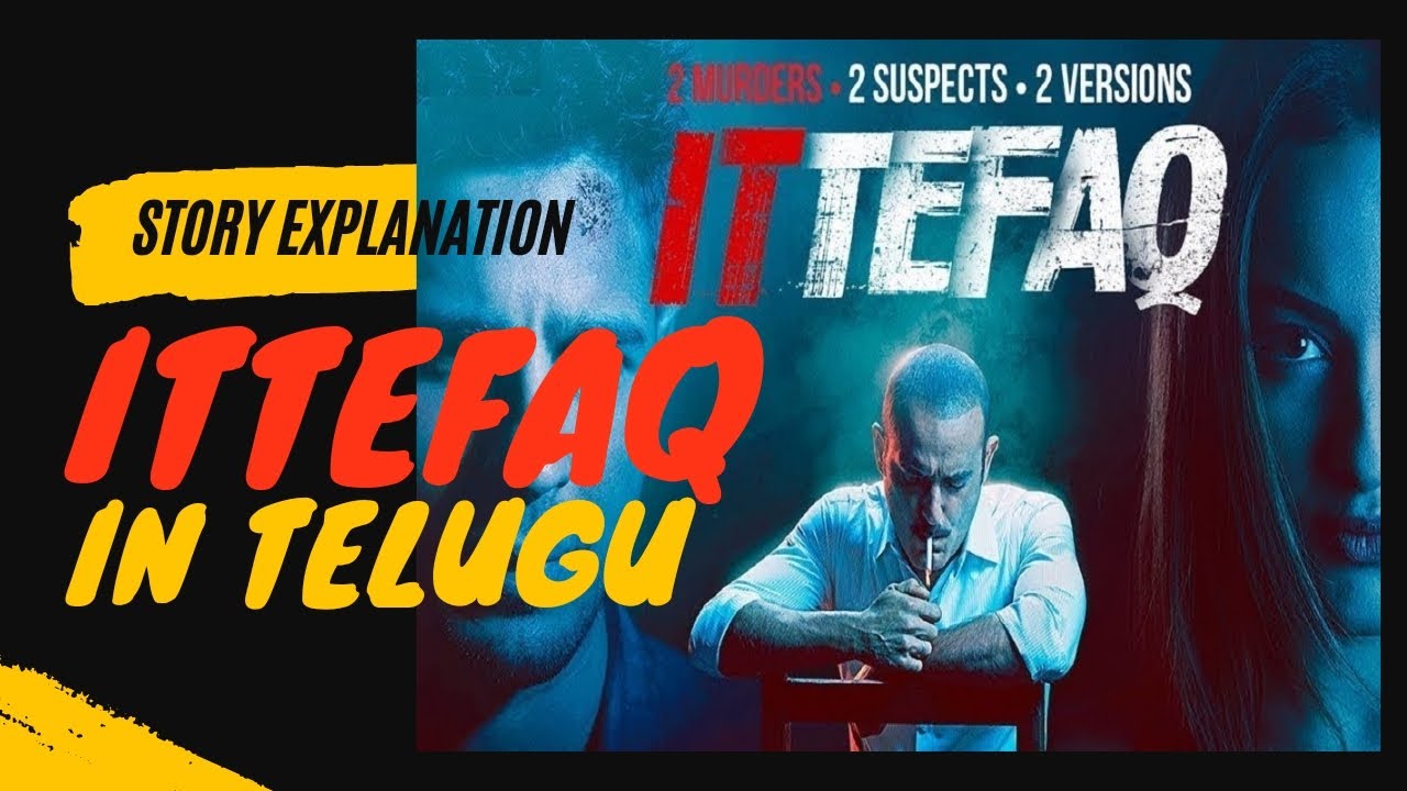 ittefaq movie explanation in telugu - YouTube