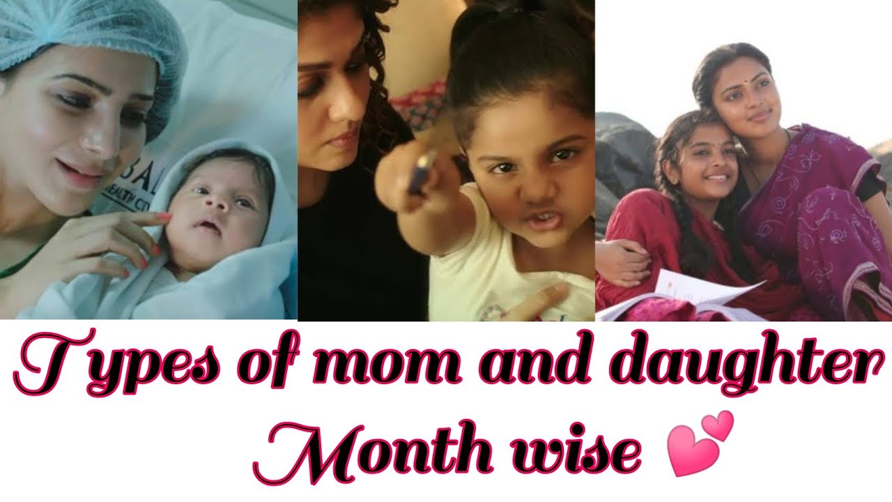 Types of mom and daughter month wise 💕See your month 💞month wise💕 - YouTube