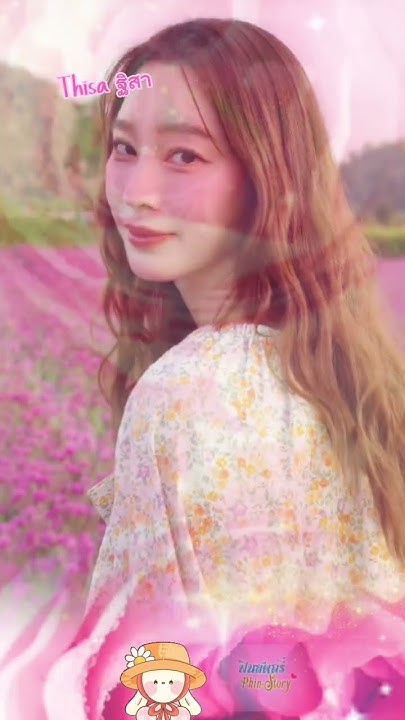 ฐิสา รวมความสวยเซ็กซี่น่ารักสดใสของสาวหมวยฐิสา ฐิสา ฐิสาวริฏฐิสา ดารา