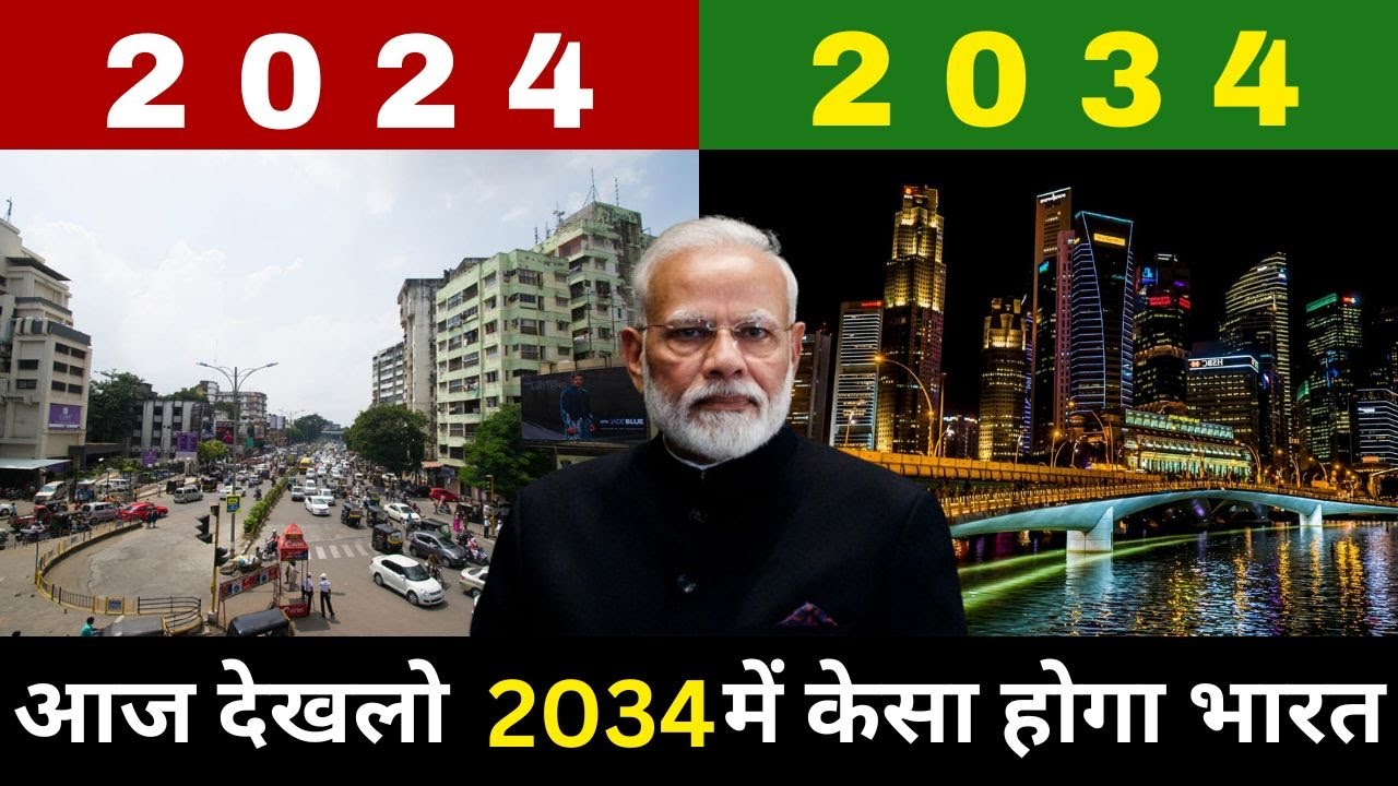 India's Future Revealed: Mega Projects 2034 | आज देखलो 2034 में केसा ...
