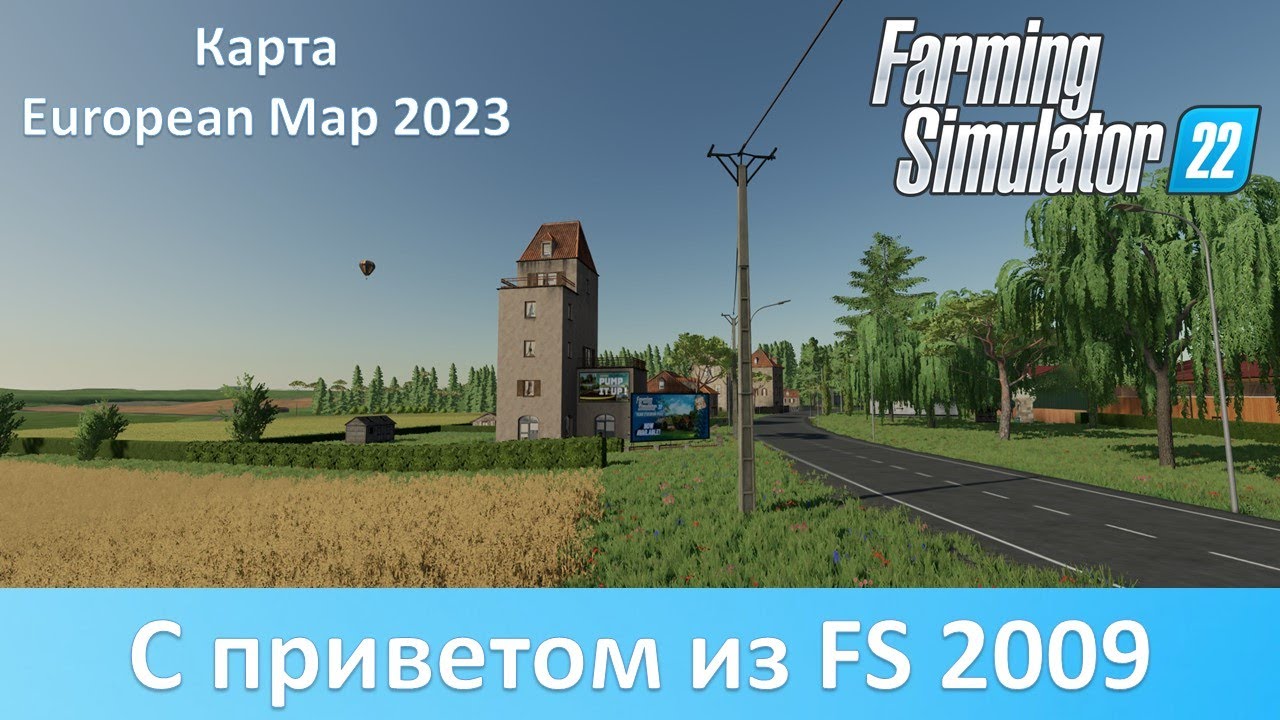 FS 22 European Map - Обзор конверта карты из 2009-й фермы - YouTube
