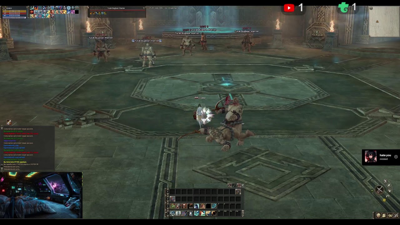 Lineage 2 | Epic Bosses - L2MAD.NET - YouTube