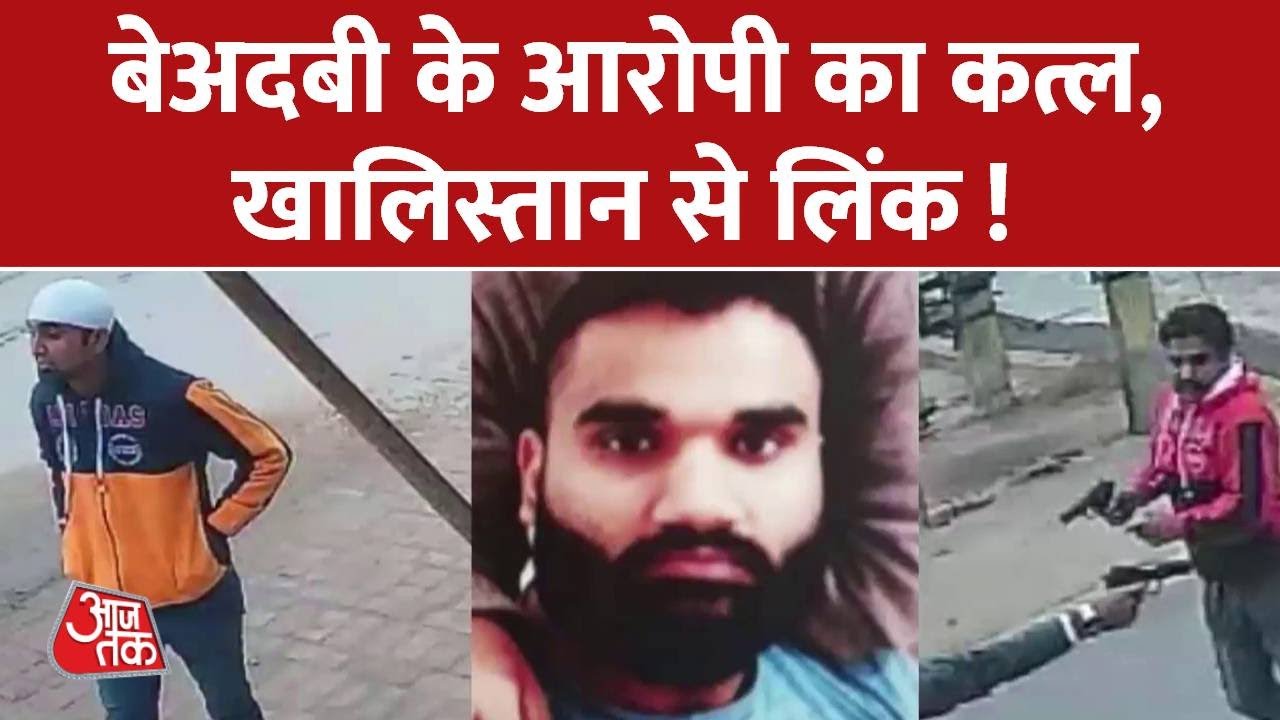 Faridkot faridkot