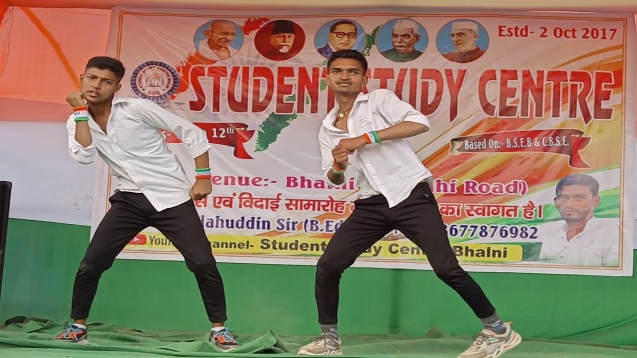 Mashup song dance |26January annual function 2023|Student Study Centre ...