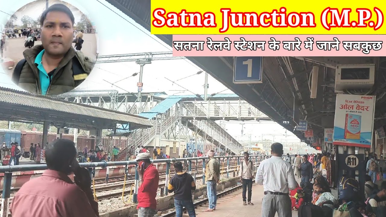 Satna Railway Station | Satna Junction MP | - YouTube