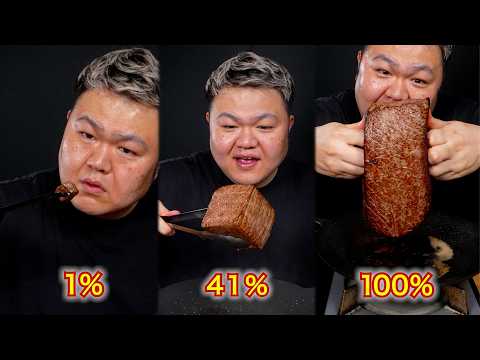 Best of Suzaki_cook 1% to 100% challenge ASMR [chewing sounds short video compilation]