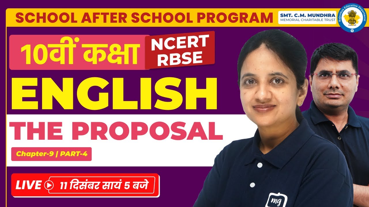 The Proposal Class 10 | Class 10 English Chapter 9 | Ekaksha Class 10th ...