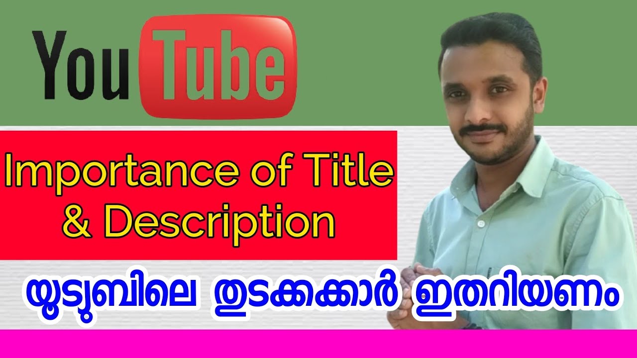 Importance of Title & Description | Youtube Tips | യൂട്യുബിലെ തുടക്കക്കാർക്ക് | Edusoft ...