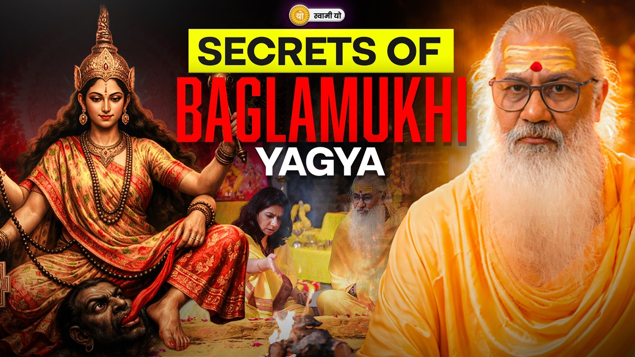 Secret of बगलामुखी यज्ञ || Swami Yo - YouTube