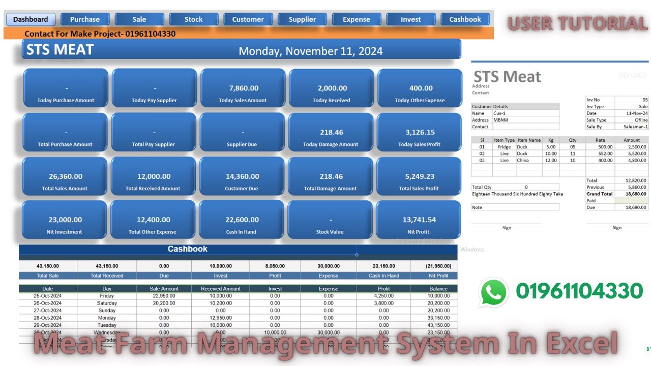 Inventory & Account Management System In Excel For Meat Farm । #365 ...