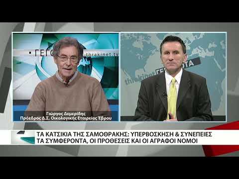 ΤΟ BLOG ΤΟΥ ΕΙΡΗΝΑΙΟΥ ΑΠΟ ΤΗΝ ΣΑΜΟΘΡΆΚΗ: Θέμα συζήτησης στο κεντρικό ...