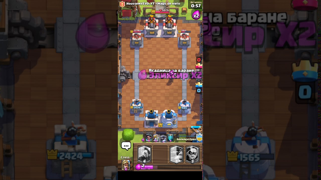 Clash Royale bot 28 14 🥉🥈🥇💣 - YouTube