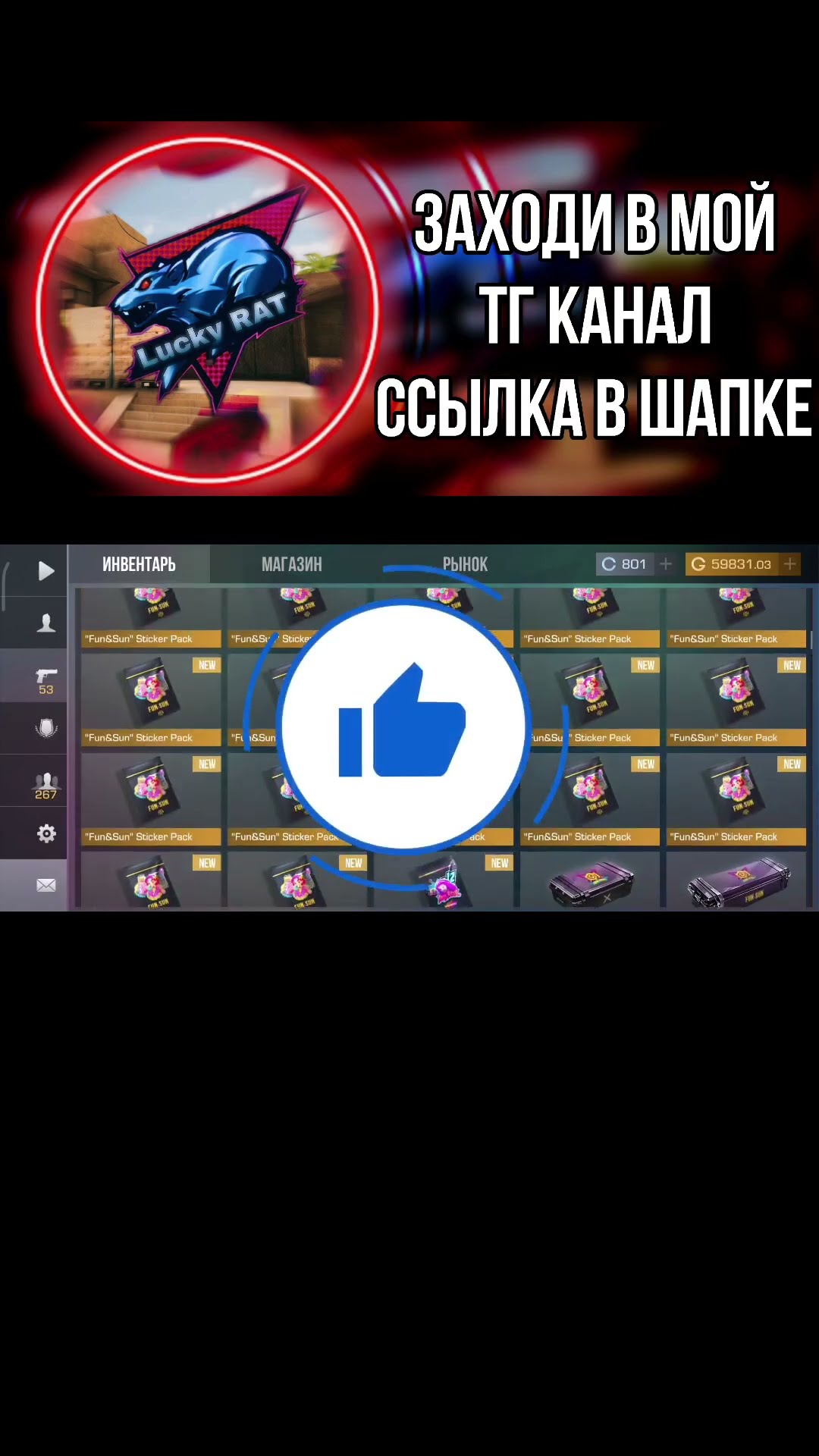 Открыл Rainbow sticker pack в standoff 2 - YouTube