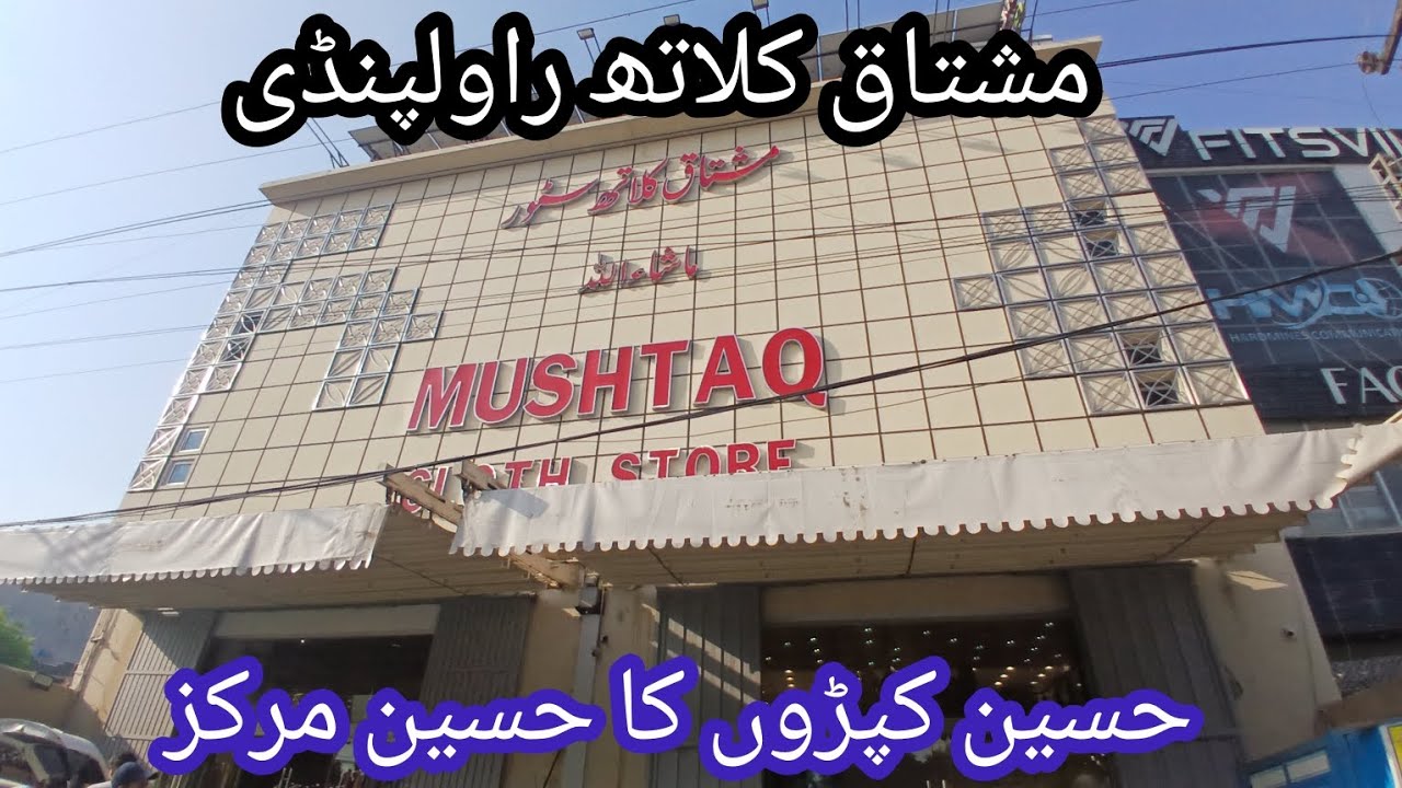 Mushtaq Clothes Store Rawalpindi | beautiful casual and fancy dresses collection 🥰| - YouTube