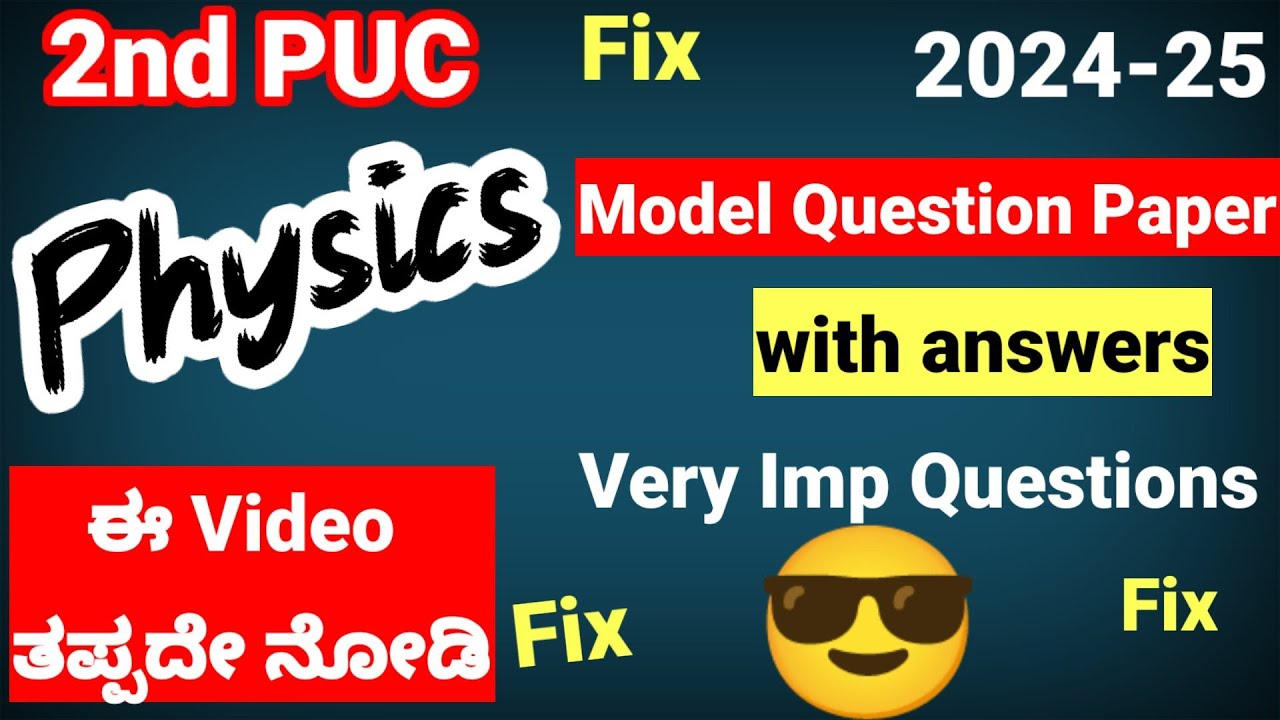2nd PUC Physics model question paper with keyanswers 2024 kseab ...