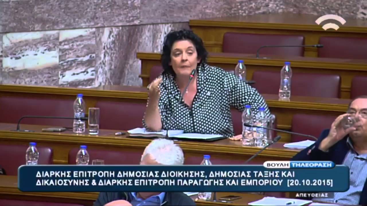 ΤΟΠΟΘΕΤΗΣΗ ΤΗΣ ΛΙΑΝΑΣ ΚΑΝΕΛΛΗ ΓΙΑ ΤΟ Ν/Σ ΓΙΑ ΤΑ ΚΑΝΑΛΙΑ - YouTube