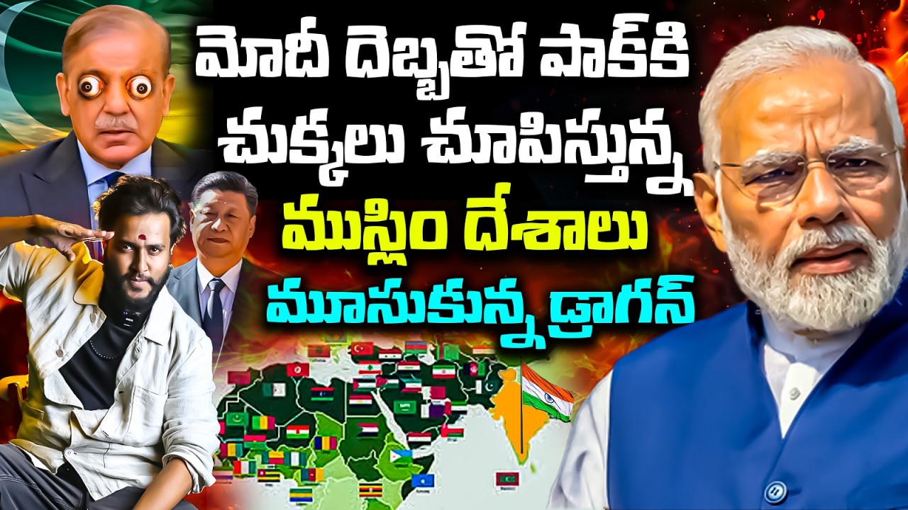 Narendra Modi's Speech at World Sufi Forum is a GAMECHANGER ...