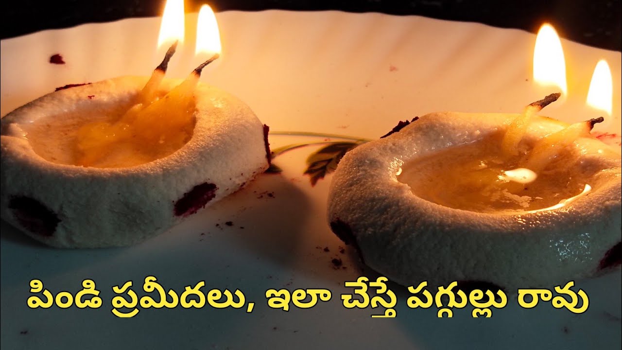 Pindi pramidhalu ela cheyyali |karthikamasam |dipalu thayari |dhipalu ...