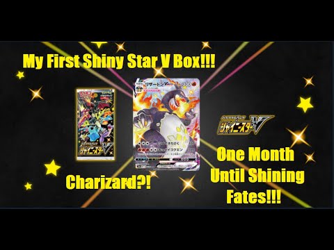 My FIRST Shiny Star V Box! One Month Until Shining Fates?! - YouTube