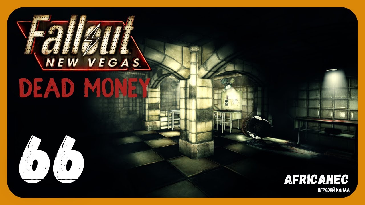 Прохождение | Fallout: New Vegas [DLC: Dead Money] | 66 серия ...