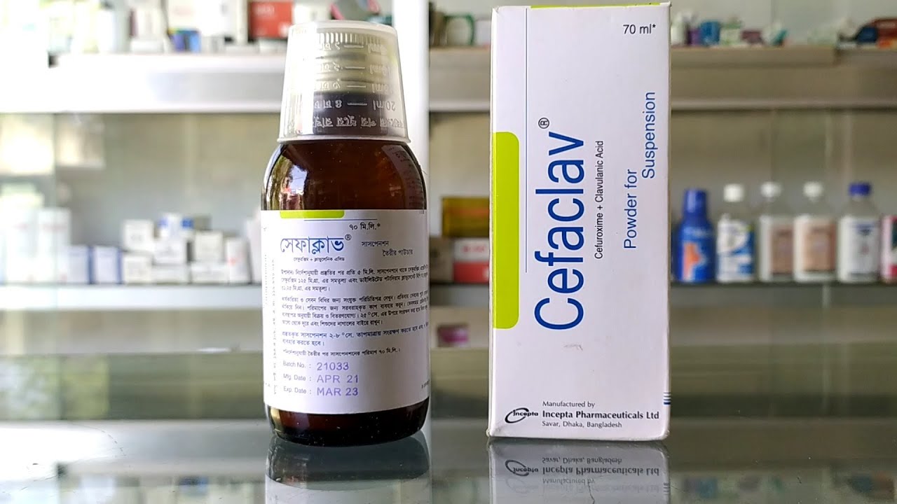 Cefaclav Suspension তৈরির নিয়ম। Cefaclav এর কাজ ও খাওয়ার নিয়ম ...