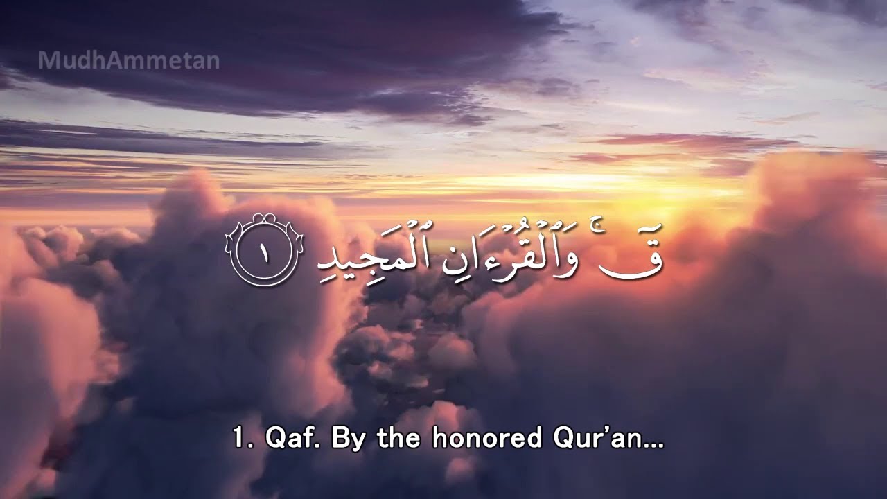 Surah Qaf Mishary Al Afasy Amazing Old Recitation ᴴᴰ