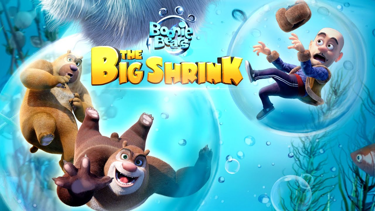 Boonie Bear The Big Shrink 2018 Movie Explained In Hindi | Prime Video ...