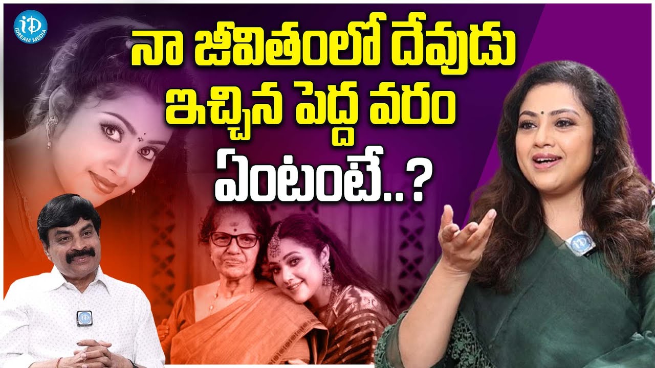 Actress Meena About Her Mother || Actress Meena Latest Interview ...
