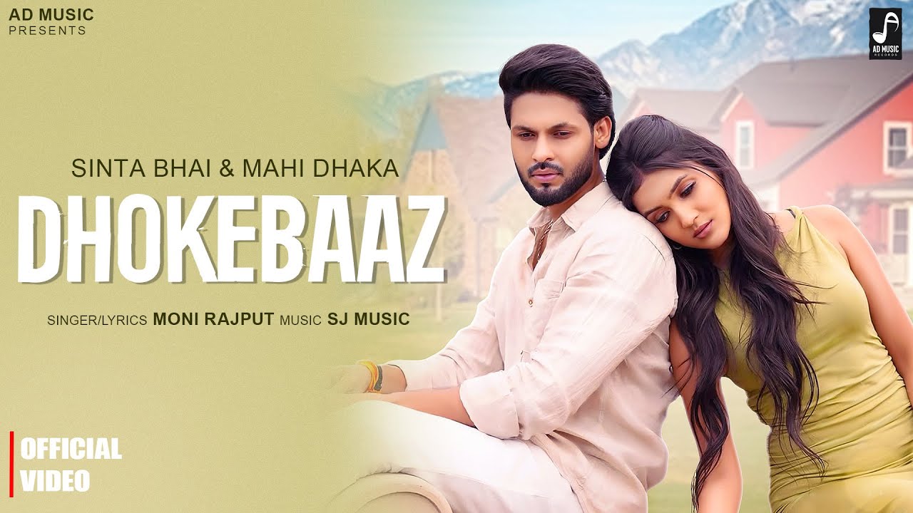 Dhokebaaz - Sinta Bhai | Mahi Dhaka | Moni Rajput | New Haryanvi Song ...