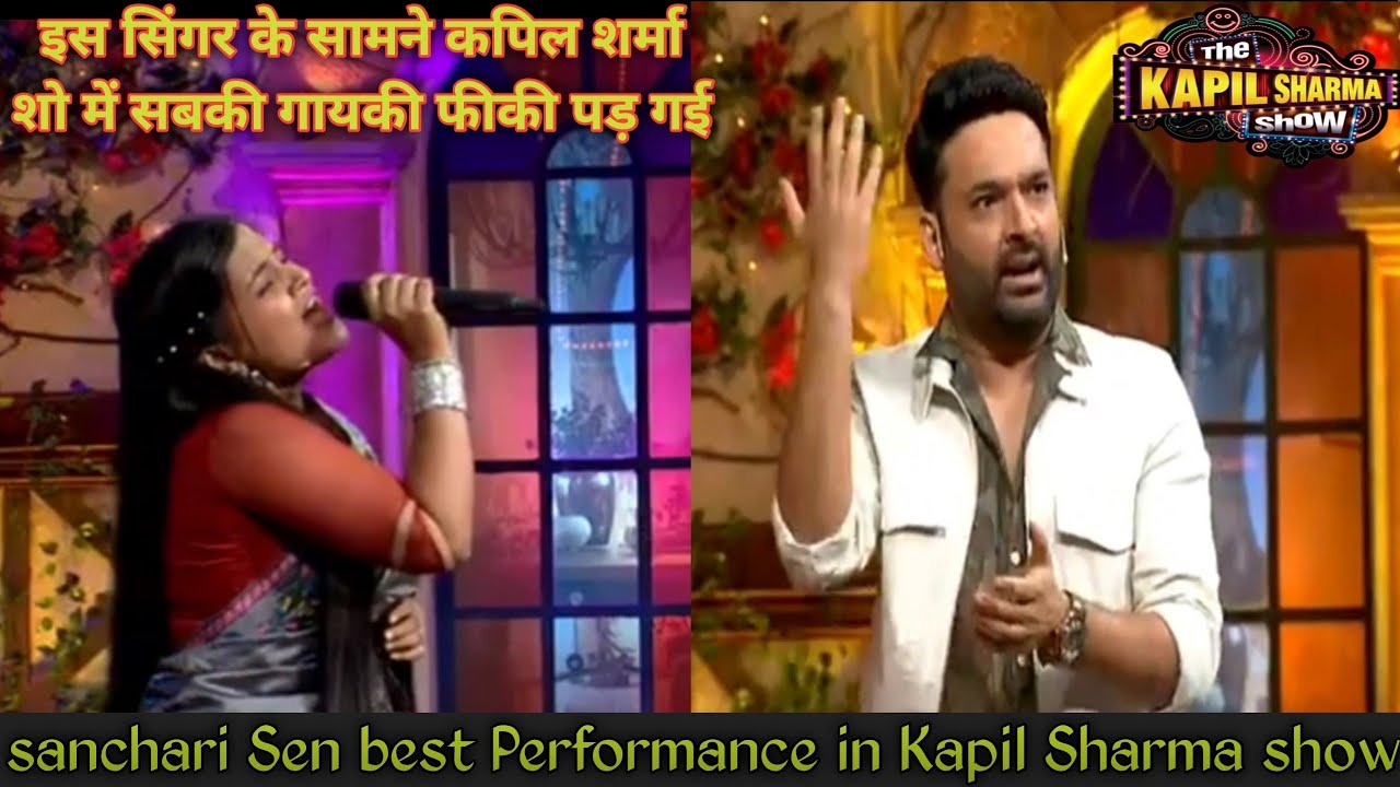 Sanchari Sen Performance in Kapil Sharma Show | Indian Idol Season 13 ...