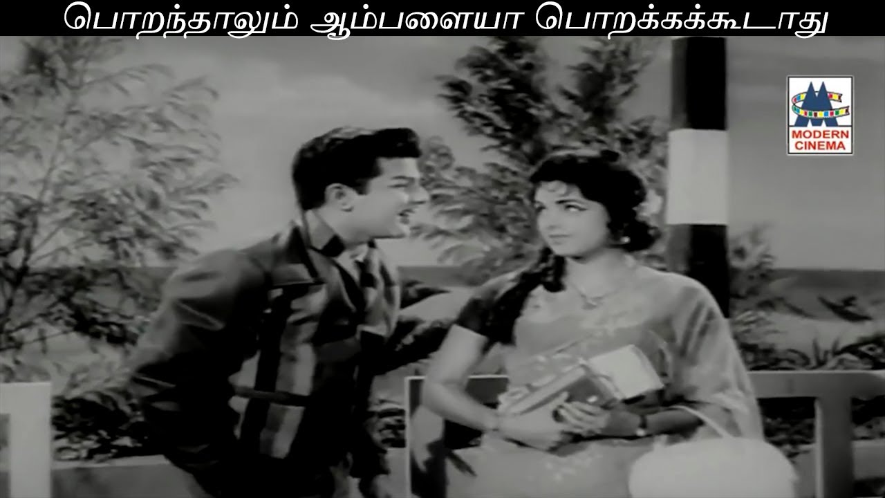 மனுசனா பொறந்தாலே தீய குணமும் நல்ல குணமும் கூடவே இருக்கத்தான் செய்யும் ...
