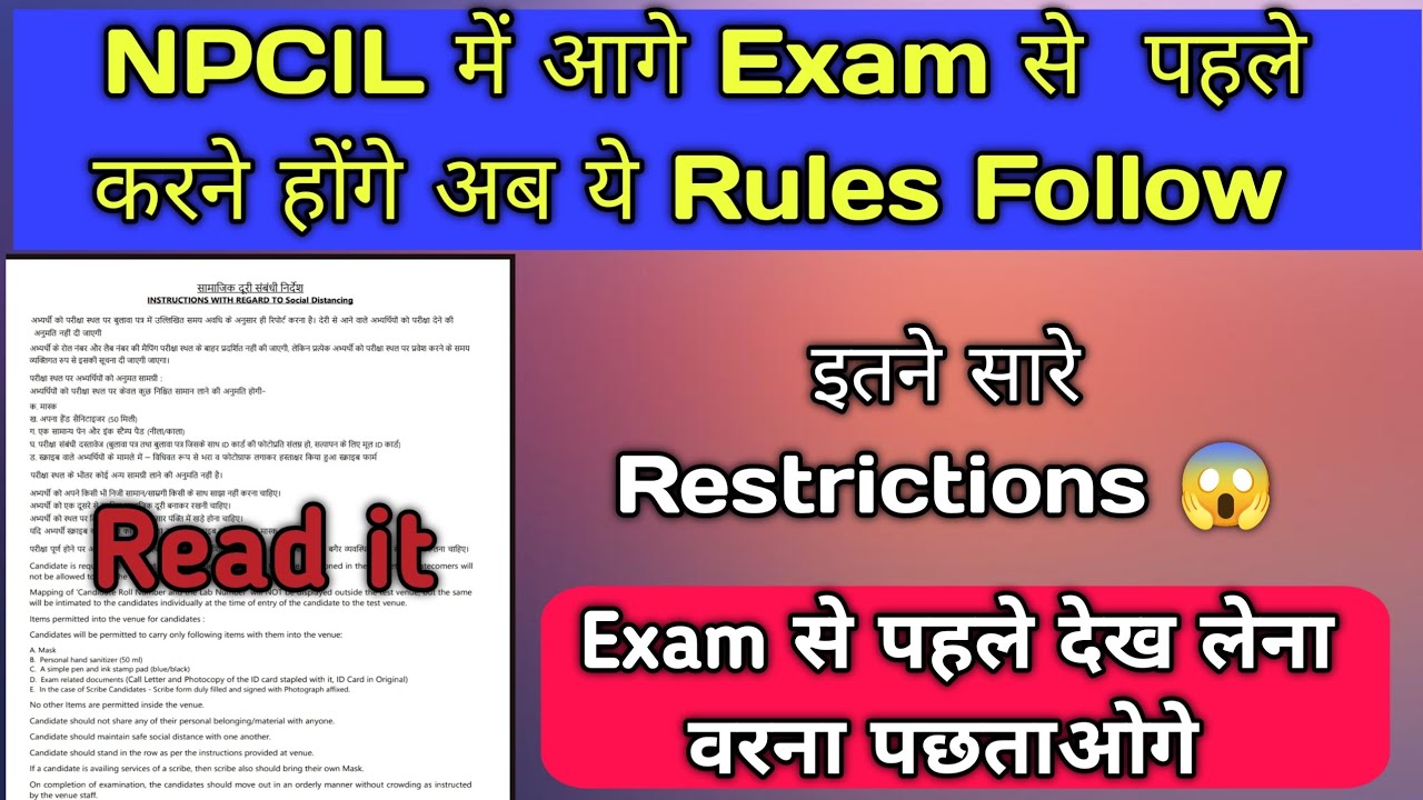 NPCIL Exams Instructions Read it || NPCIL Assistant Grade 1 || NPCIL ...
